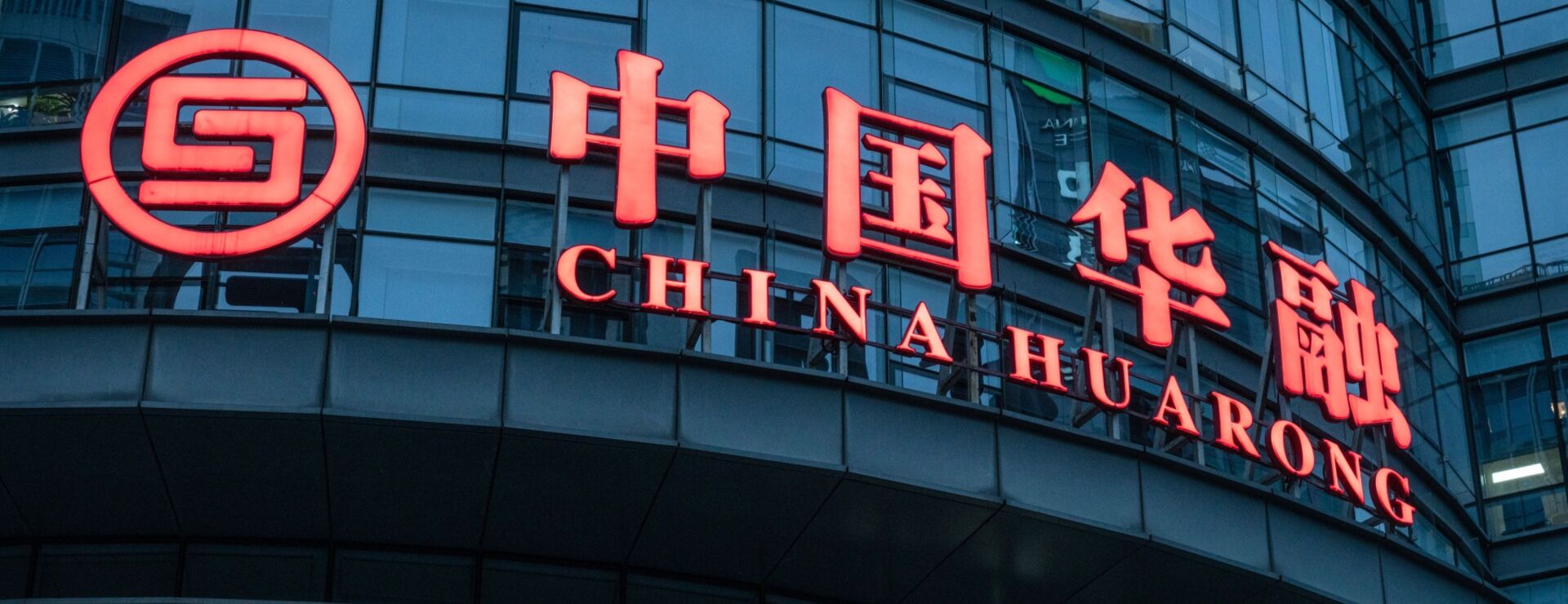 Deloitte Hit by Record China Fine, Suspension Over Huarong (3)